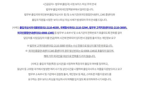 김포시외국인주민지원센터 ХУУЛЬ ЗҮЙН ЯАМ УТАСНЫ ЗАЛИЛАНГААС СЭРГИЙЛЭХ ТАЛААР ЯАРАЛТАЙ МЭДЭЛДЭЛ ГАРГАСАН