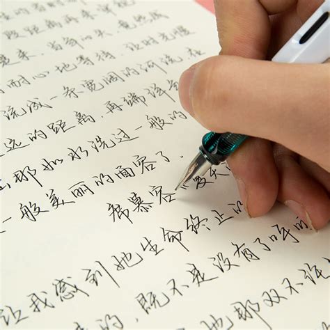 行楷楷书 对比 区别 第14页 大山谷图库
