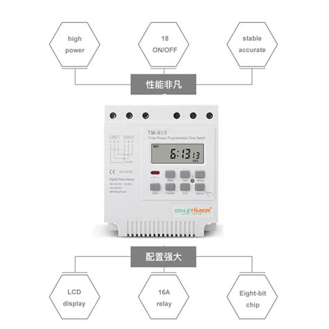 Tm613 Three Phases 380v Programmable Timer Switch With Backlight Motor Automatic Intelligent