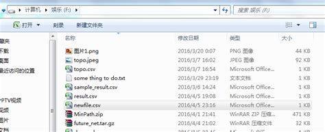 c 读取csv文件和写入文件 c 读入csv文件 csdn博客