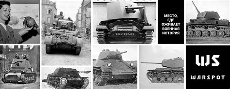 Военная история Французская бронетанковая дивизия имени генерала