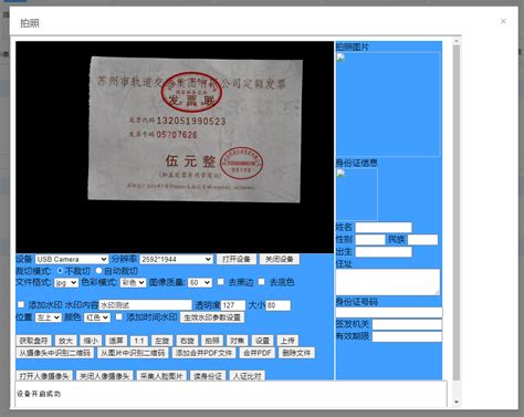 ElementUI el dialog中嵌套子页面 苏州の酱醋茶 博客园