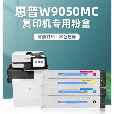 Remanufactured Color Toner Cartridge For Hp Mfp E87640 E87650 E87660