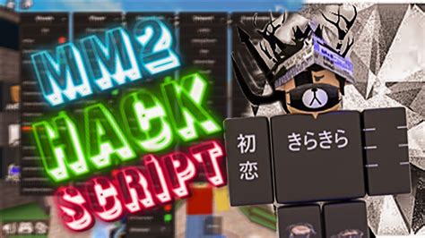 Roblox Mm2 Hack Script Oto Farm Youtube
