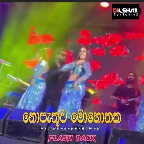 හිත පාරනා කථා Youtube