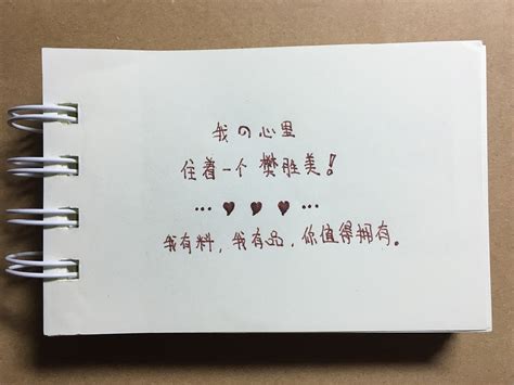 欢乐颂 樊胜美语录maoyu1989 站酷zcool