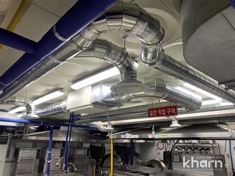 급식실 환기설비 개선 시급해결책은