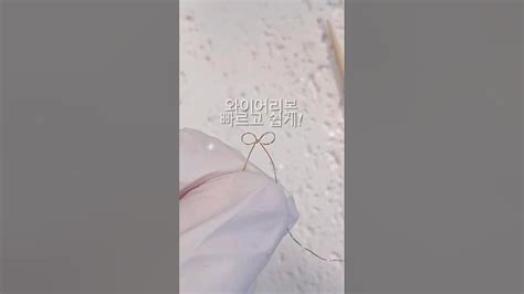 와이어리본네일 리본와이어네일 와이어네일 리본네일 Youtube