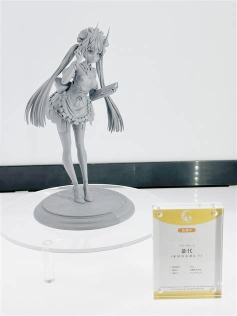 Alice Glint 17 Scale Figure Announcedprototype Of Noshiro Hold The Ice Ver From Azur Lane