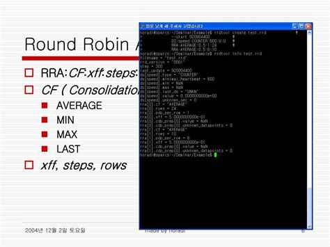 Ppt Rrdtool 을 알아보자 Powerpoint Presentation Free Download Id5593183