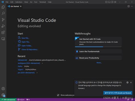 环境配置 Win10 Vscode连接远程服务器里的docker容器vscode 连接远程主机上的dcoker Csdn博客