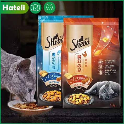 Sheba Cat Dry Food Sandwich Puff Pastry 75 High Proten Chicken And