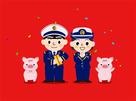 贺新年