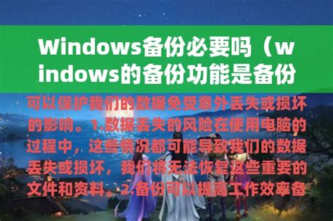 Windows加默认路由（windows添加默认路由） It群