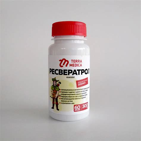 Ресвератрол 60 капсули - Terra Medica - хранителни добавки за Вашето здраве