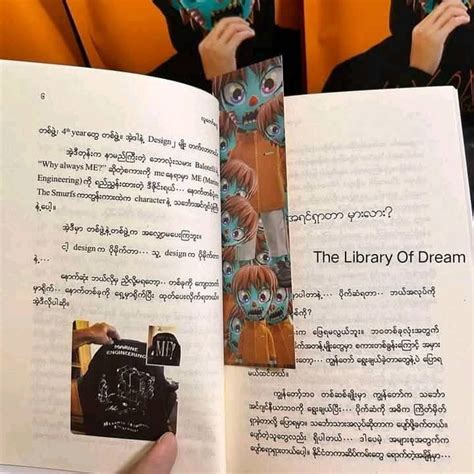 The Library Of Dream Added A New Photo The Library Of Dream