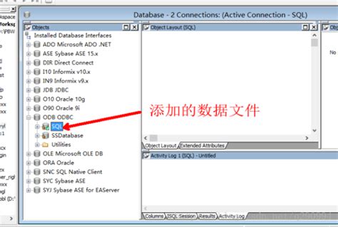 Pb连接sqlserver数据库 Csdn博客