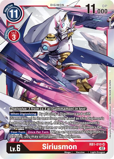 Siriusmon Resurgence Booster Digimon Card Game
