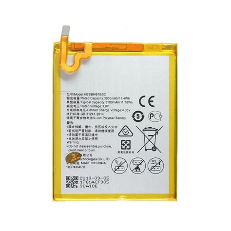 SOSav - Batterie compatible Honor 5X