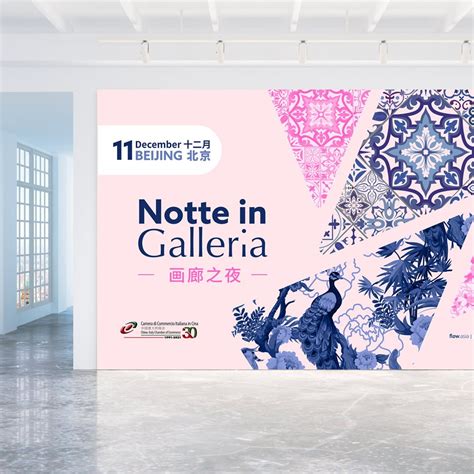 Cicc 2021 Gala Event Vi Design Vi Design For Cicc 2021 Gala Event Flow Asia