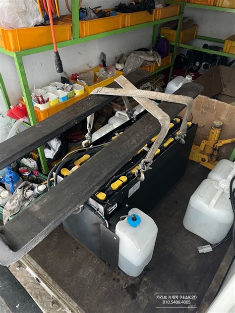 전동지게차 배터리 교체 네이버 블로그