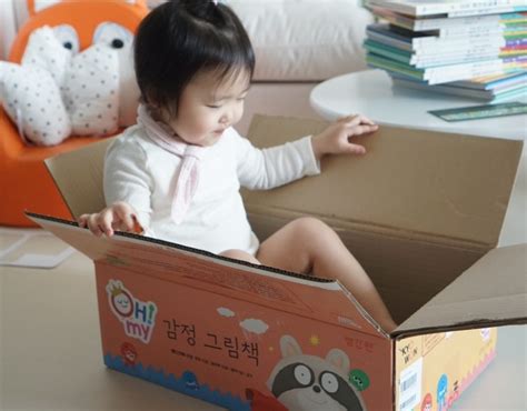 오마이감정그림책 오은영 박사님의 코칭 받는 유아전집 네이버 블로그