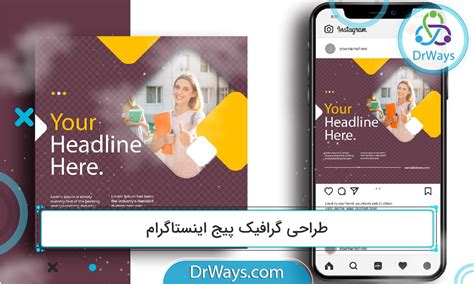 چرا طراحی گرافیک پیج اینستاگرام خلاقانه اهمیت دارد؟ 5 گام