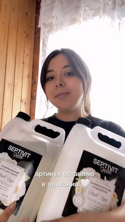 Набор для стирки🤍 Youtube