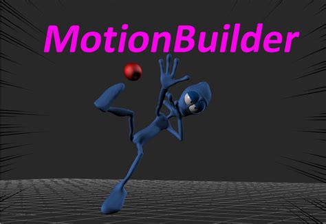Motionbuilder~コンストレイン編～ 水巴の雑多ブログ