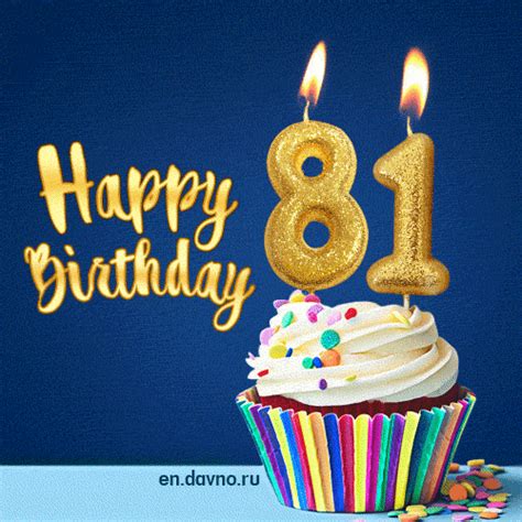 Happy Birthday 81 Years Old Animated Card