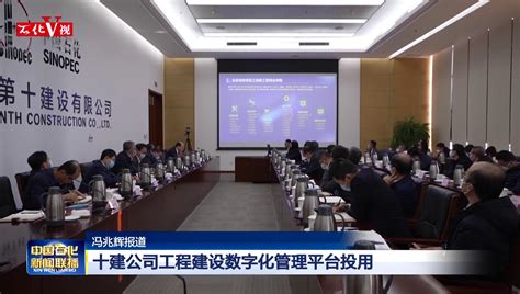 【满怀信心 开局起步】十建公司高效完成珠海27万方lng储罐钢穹顶气顶升中国石化网络视频