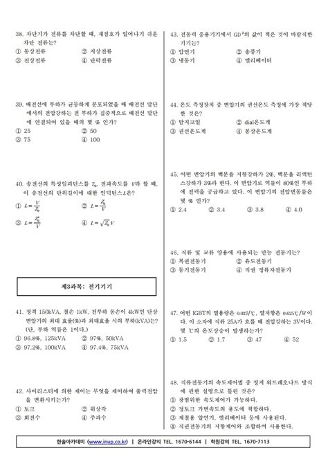 한솔아카데미hrd