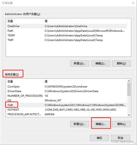 Php环境变量设置教程 Csdn博客 Php环境变量设置教程 Csdn博客