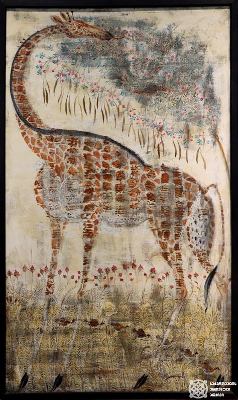 მერაბ აბრამიშვილი საქართველოს ეროვნული არქივი