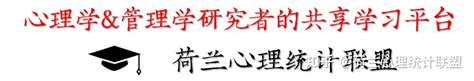 mplus入门到精通进阶第四讲 潜在剖面分析 知乎