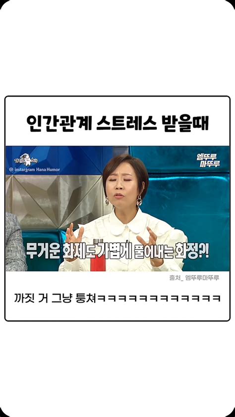 이별이 답이라는 커플의 모습 💔 이별 남친 여친 럽스타그램 사랑 럽스타 유머 유머짤 유머글 유머사진 웃긴