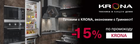 Каталог товаров для дома | Интернет магазин бытовой техники Гринвест ...