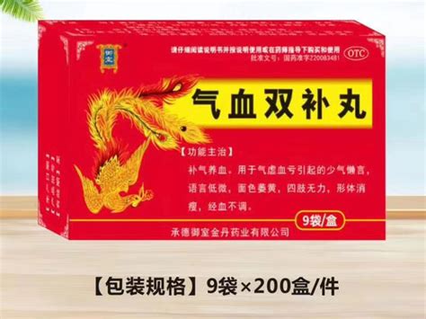 气血双补丸 承德御室金丹药业有限公司 药源网