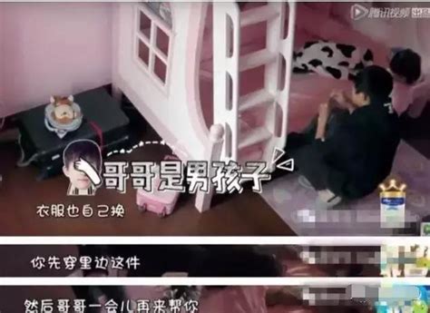 易烊千璽真是個優質的男朋友 每日頭條