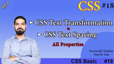 css text transformation and text spacing css text transformation css text spacing css18