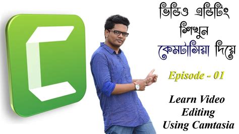 Video Editing Using Camtasia For Begineer Episode 1 Progsoft Mr Youtube
