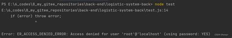 node js 连接 mysql 数据库报错 access denied for user ‘root‘ ‘localhost‘ using