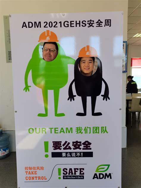 Jun Wang On Linkedin Great Ehs Week In 2021 Nice To Have Our New Slogan For Safety Safe Or We…