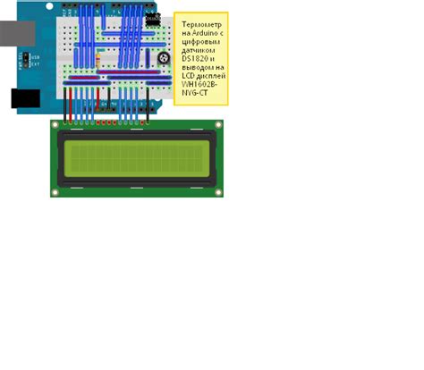 fritzing project arduino ds1820 lcd