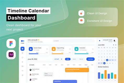 时间线日历任务仪表板 魔棒网