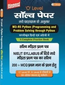 O Level Python Programming Problem Solving Through Python Solved Paper Nielit Syllabus M