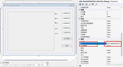 【数字图像处理】vs2022mfc：实现读取bmp格式的图像到窗口，并将其rgb值读出来。（手把手教你！！！）mfc Vs2022 Csdn博客