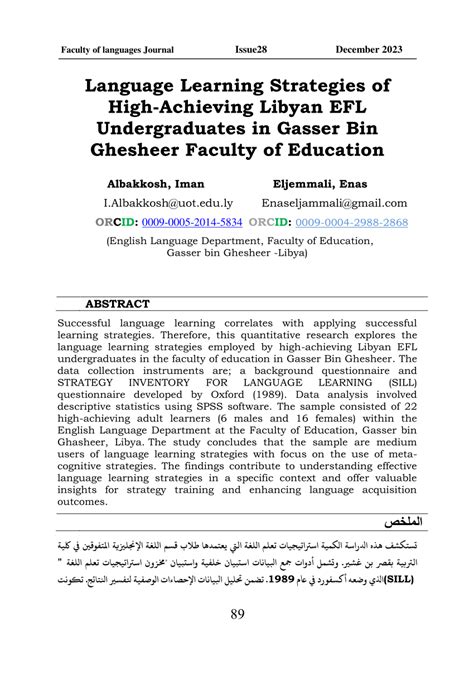 Pdf Faculty Of Languages Journal Language Learning Strategies Of High Achieving Libyan Efl