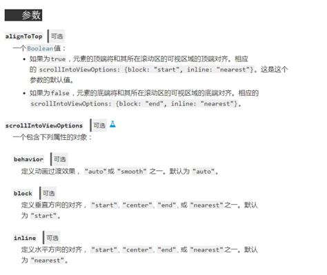 平滑滚动到顶部或底部的几种方案很多时候我们使用的滚动效果都是类似于锚点那种一闪而过给人的体验十分不友好所以这里介绍 掘金