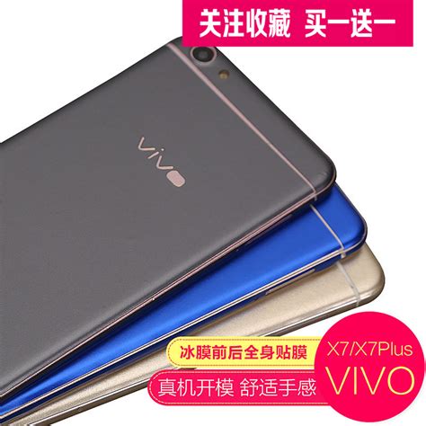 x7plus报价 vi7ps报价 7ps 大山谷图库